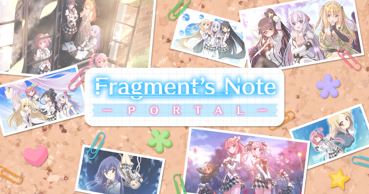 Fragment's Note series Portal Site